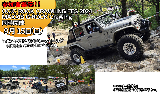 HallShot | ランクルやジムニー、チェロキー、ラングラーなど、常に新しい4WDの遊び方を提案します