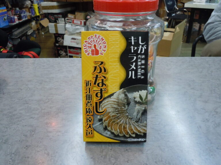 フナずし キャラメル 差し入れ | HallShot